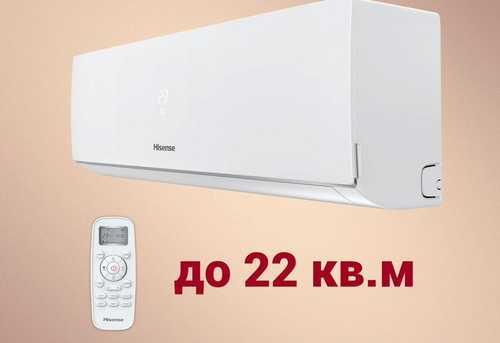 Кондиционер Hisense AS-07HR4ryddj00 Easy Classic