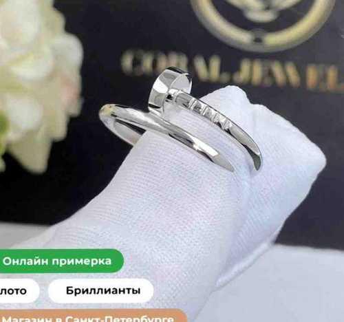 Кольцо Cartier, белое золото