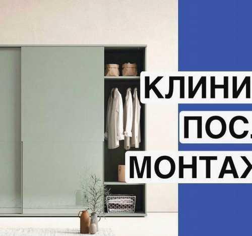 Шкафы на заказ на прямую с фабрики. За 14 дней