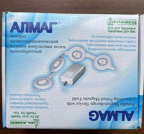 Аппарат алмаг 01