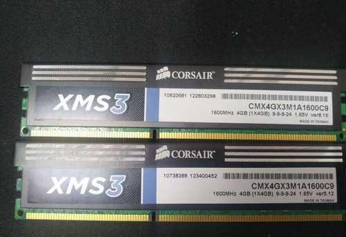 Оперативная память Corsair DDR3 4Gb(x2)