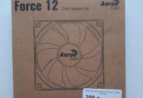 Вентилятор Aerocool Force, 120120 мм
