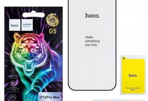 Защитное стекло Hoco G5 для iPhone 12 Pro Max