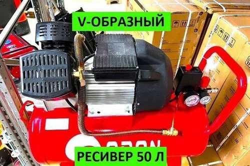 Компрессор Двухцилиндровый V-образный 50 литров