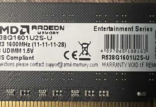 Оперативная память ddr3 8 gb 1600 AMD