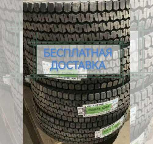 235/75R17.5 aufine energy ADR5 143/141J Таиланд