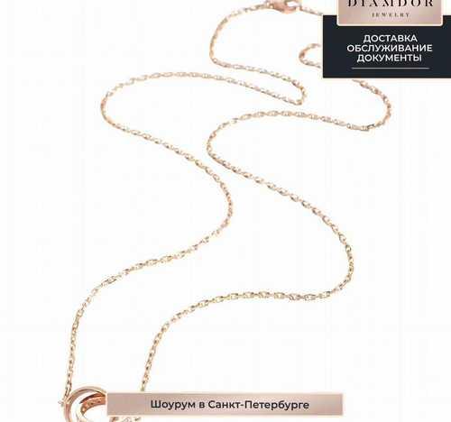 Колье Cartier Love с бриллиантами из розового золота