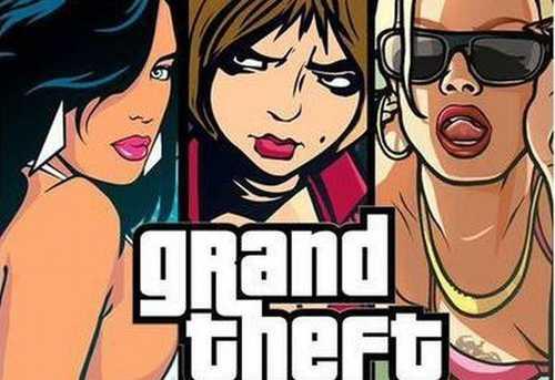 GTA Trilogy для Nintendo Switch