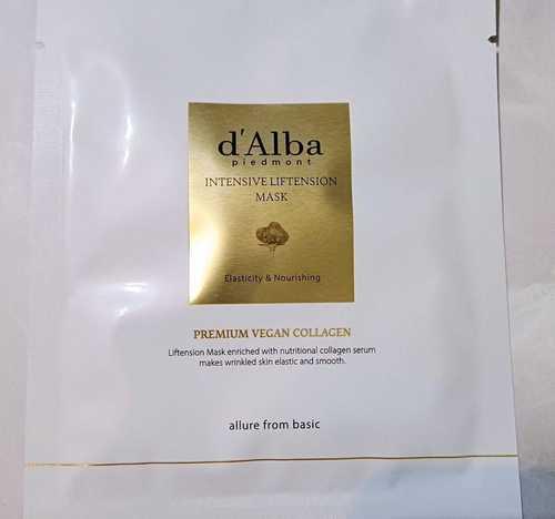 Тканевая маска для лица d'Alba