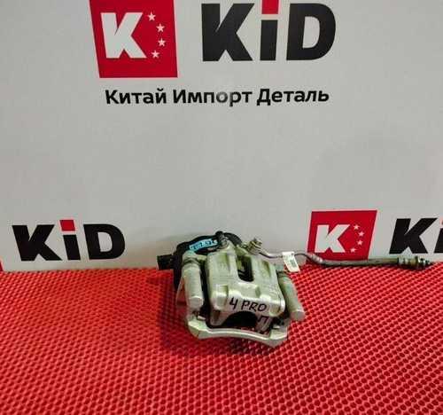 Суппорт тормозной задний правый Chery Tiggo 4 Pro