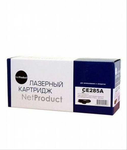 NetProduct / Картридж CE285A