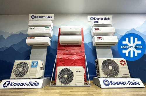 Новые кондиционеры на 20,25,35,50 кв.м