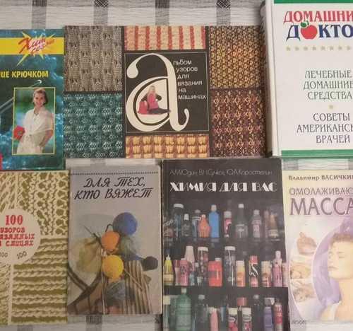 Книги по вязанию, цена за 1 книгу