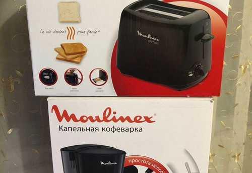 Набор Moulinex Тостер и Кофеварка. Новые