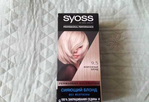 Краска для волос Syoss (Сьес) 9.5 жемчужный блонд