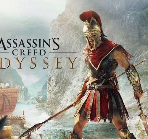 Assassins creed Odyssey apeнда пк