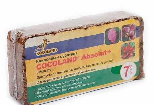 Кокосовый субстрат Cocoland absolut plus 7 литров
