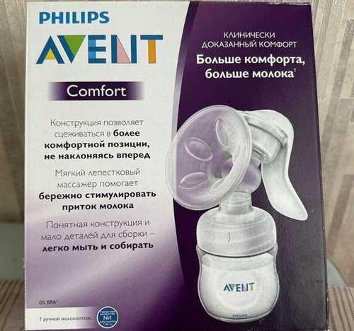 Молокоотсос avent ручной