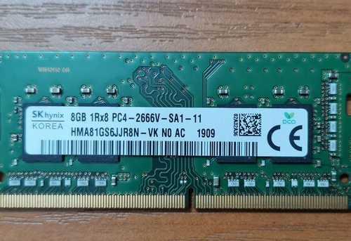 8Гб DDR4 оперативная память ноутбука Sodimm