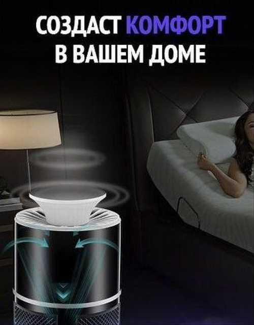 Лампа против комаров