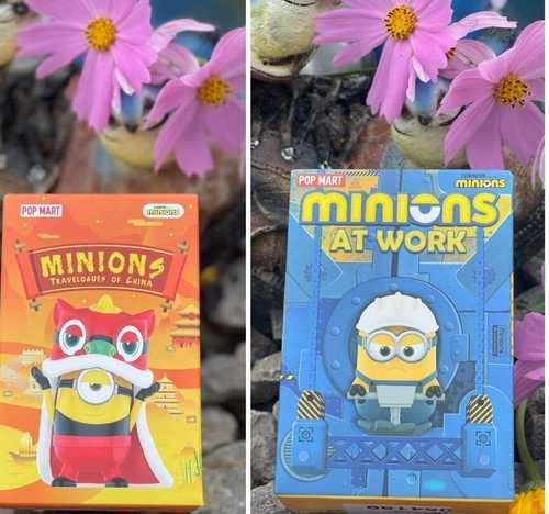 Pop mart minions