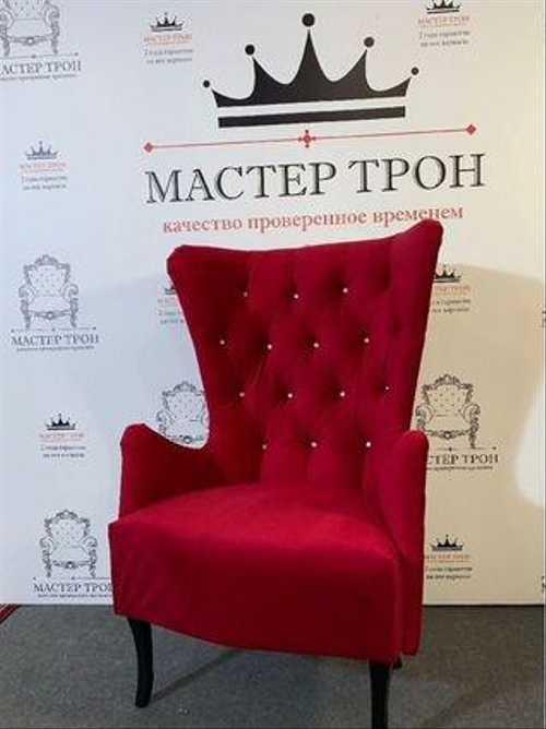 Кресло трон Лондон Доставка из Москвы