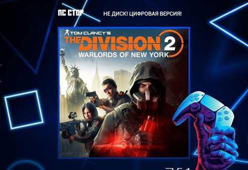 The Division 2 - Warlords of New York Edition PS5