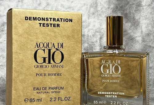 Armani aqua di gio