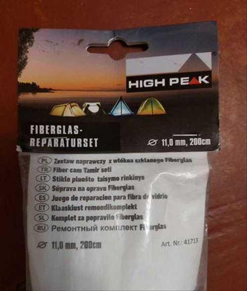 Ремкомплект дуги High Peak