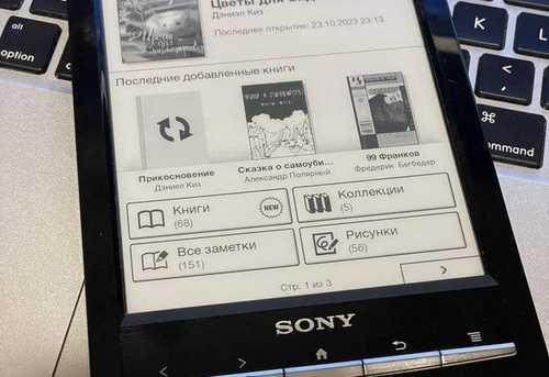 Электронная книга Sony PRS-T1