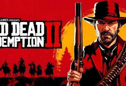 Red dead redemption 2 ultimate edition ps4/ps5