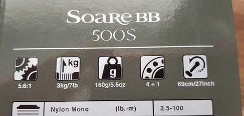 Shimano 18 Soare BB 500S JDM
