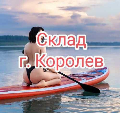 Сапборд Koi оригинал supfr01E розница