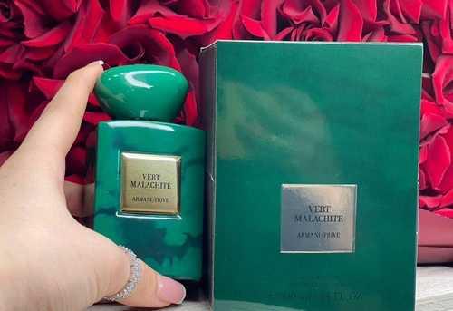 Armani prive vert malachite