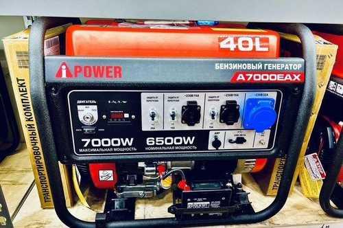 Бензиновый генератор A-Ipower a7000eax ATS