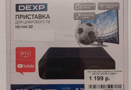 Тв приставка dexp HD mini 32