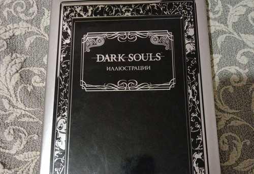 Dark Souls книга