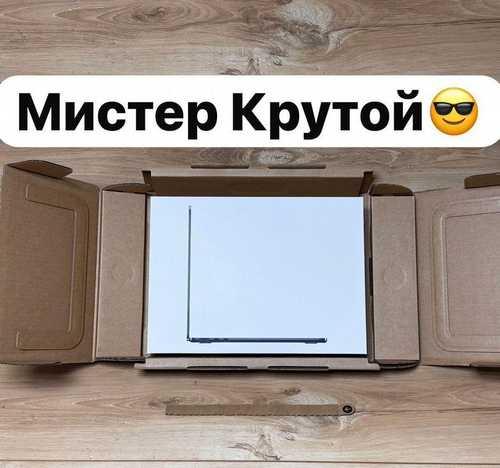 Бешеный) 2024 MacBook Air M3 16GB 256GB