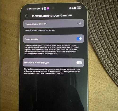 HUAWEI Pura 70, 12/256 ГБ