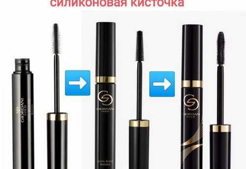 Тушь Giordani Gold Джордани Голд