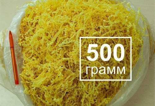 Наполнитель для подарков, желтый, 500 грамм