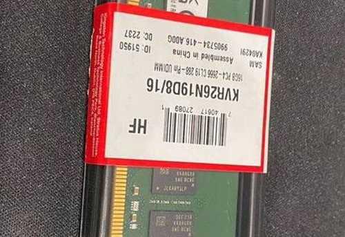 Оперативная память Kingston 16 Гб 2666 DDR4