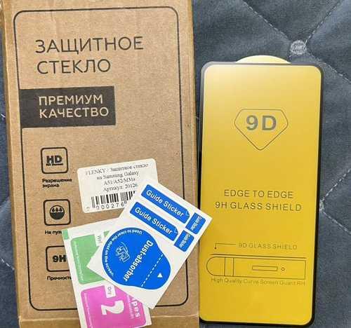 Защитное стекло на samsung Galaxy A51/A52/М31s