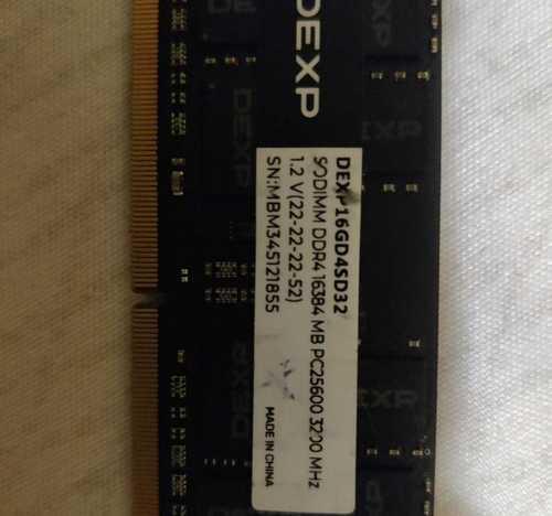 Оперативная память ddr4 16gb sodimm 3200