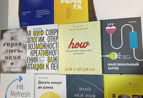 Книги новые