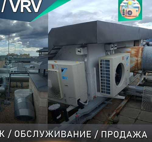 VRF TCL для медцентров энергоэффективность