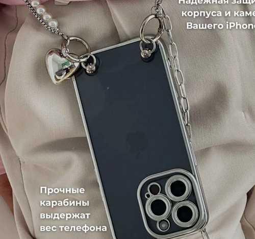Чехол на iPhone 16 pro max