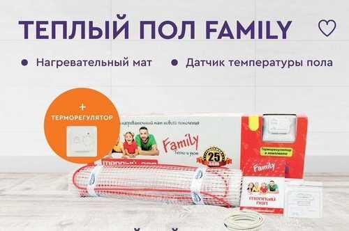 Теплый пол Family 4,5м2/675Вт с терморегулятором