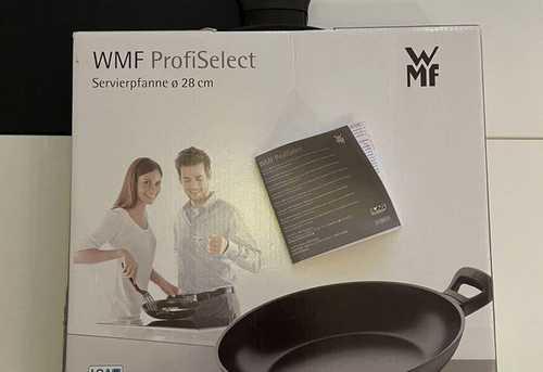 WMF ProfiSelect Servierpfanne