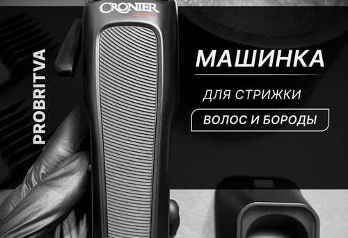 Машинка для стрижки волос, Cronier (Wahl, JRL)